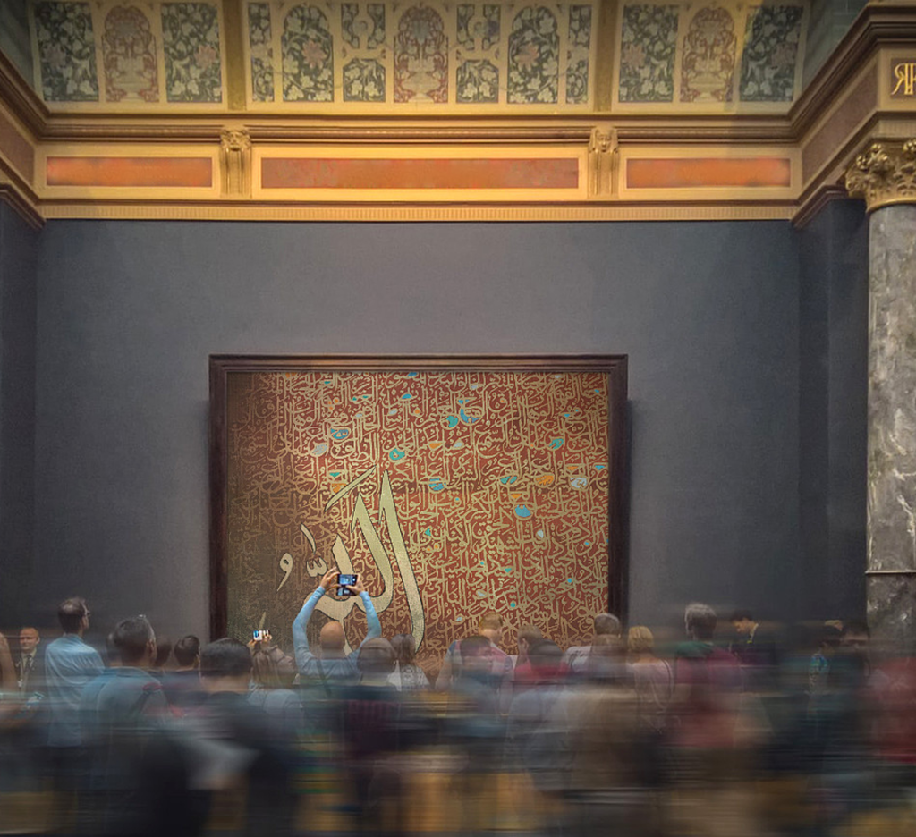 Allah – Calligraphy - Alliance Organization E-Bazaar